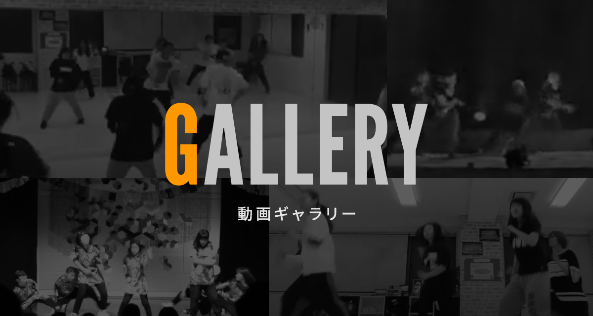 Gallery | DANCE STUDIO move